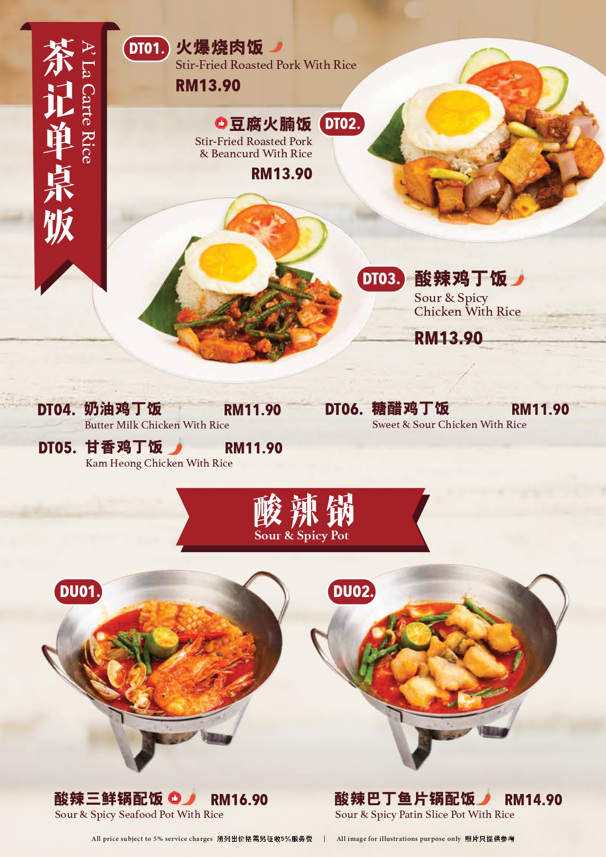Bai Wei Kopitiam Damai Perdana | Bai Wei Kopitiam
