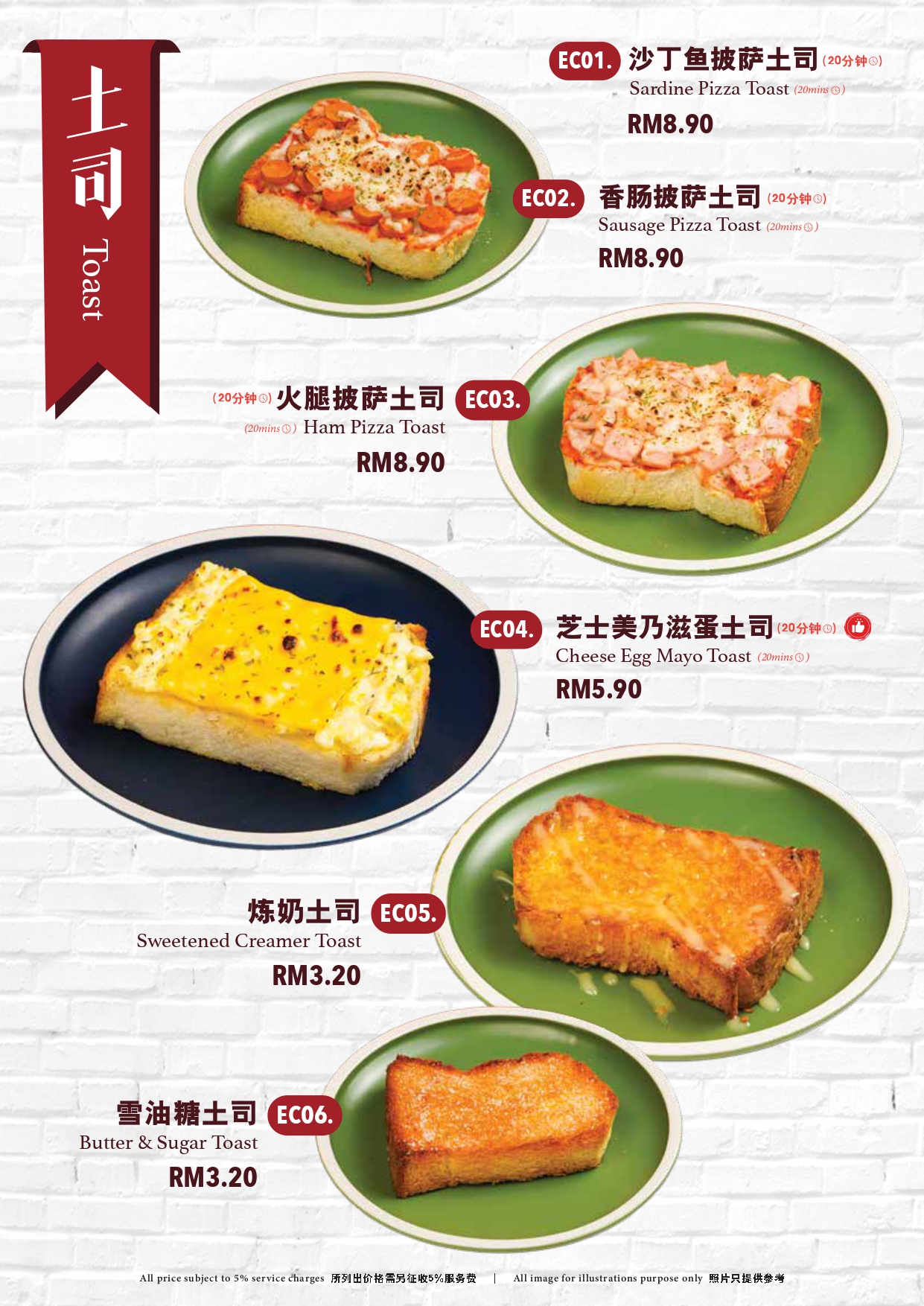 Bai Wei Kopitiam Damai Perdana | Bai Wei Kopitiam