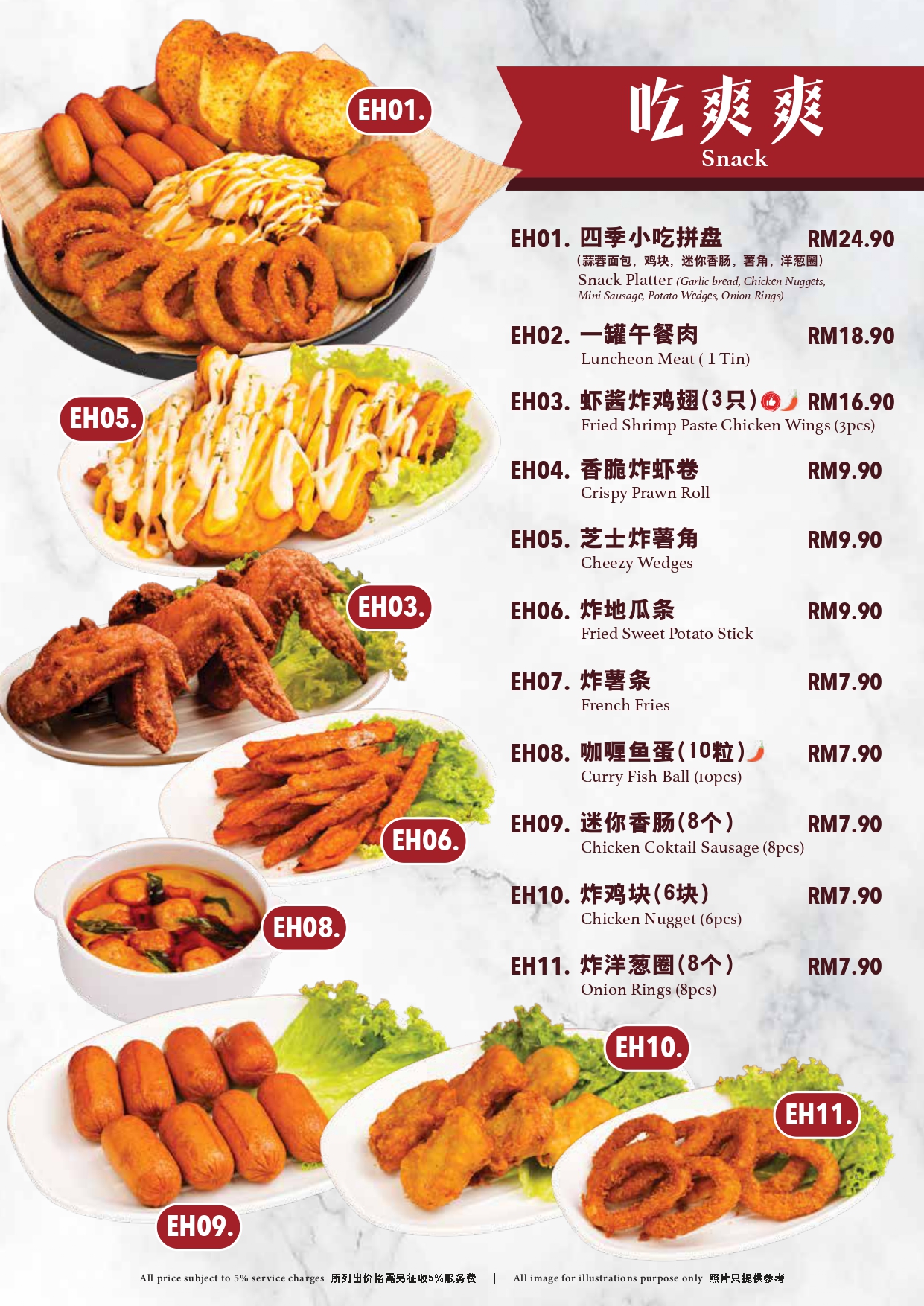 Bai Wei Kopitiam Damai Perdana | Bai Wei Kopitiam