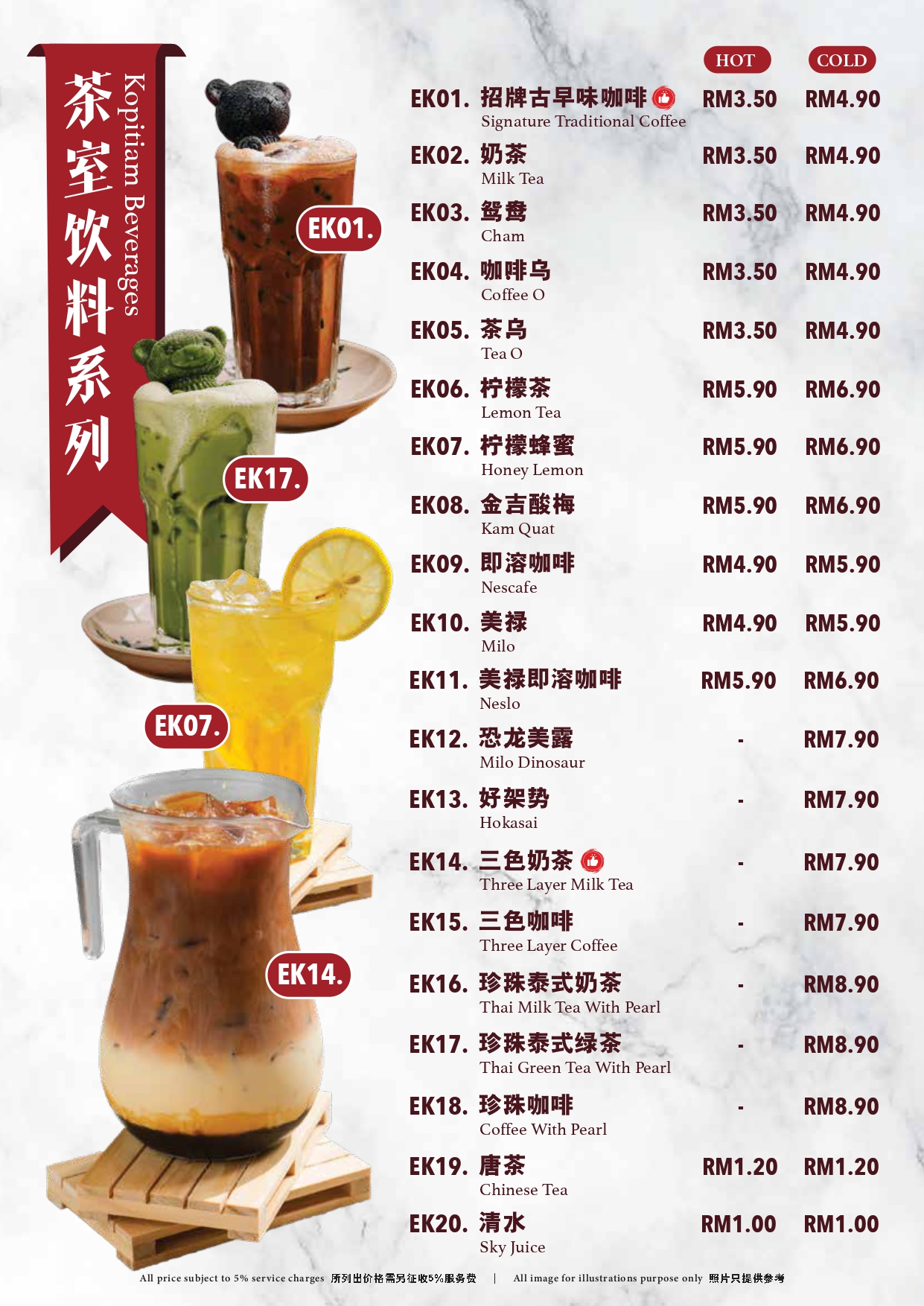 Bai Wei Kopitiam Damai Perdana | Bai Wei Kopitiam