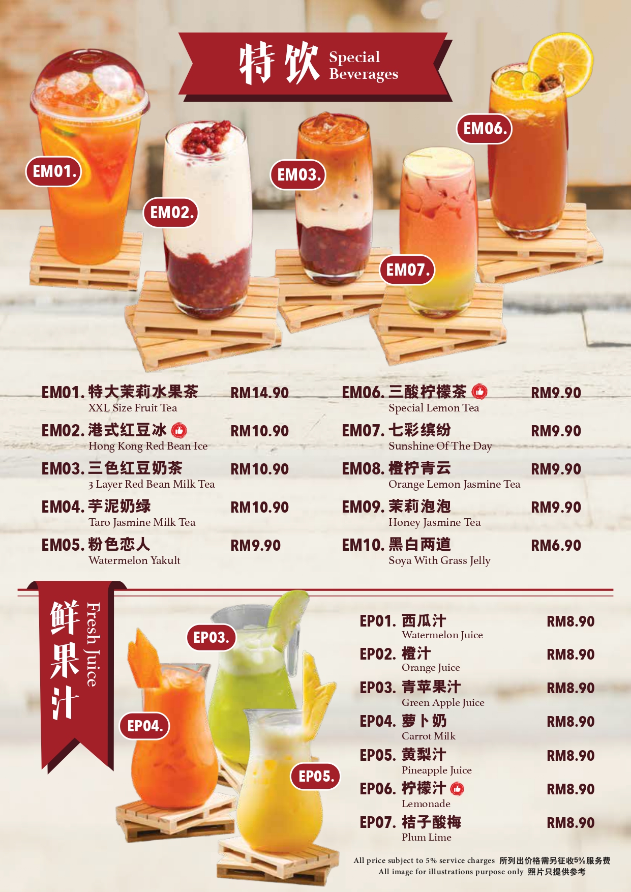 Bai Wei Kopitiam Damai Perdana | Bai Wei Kopitiam