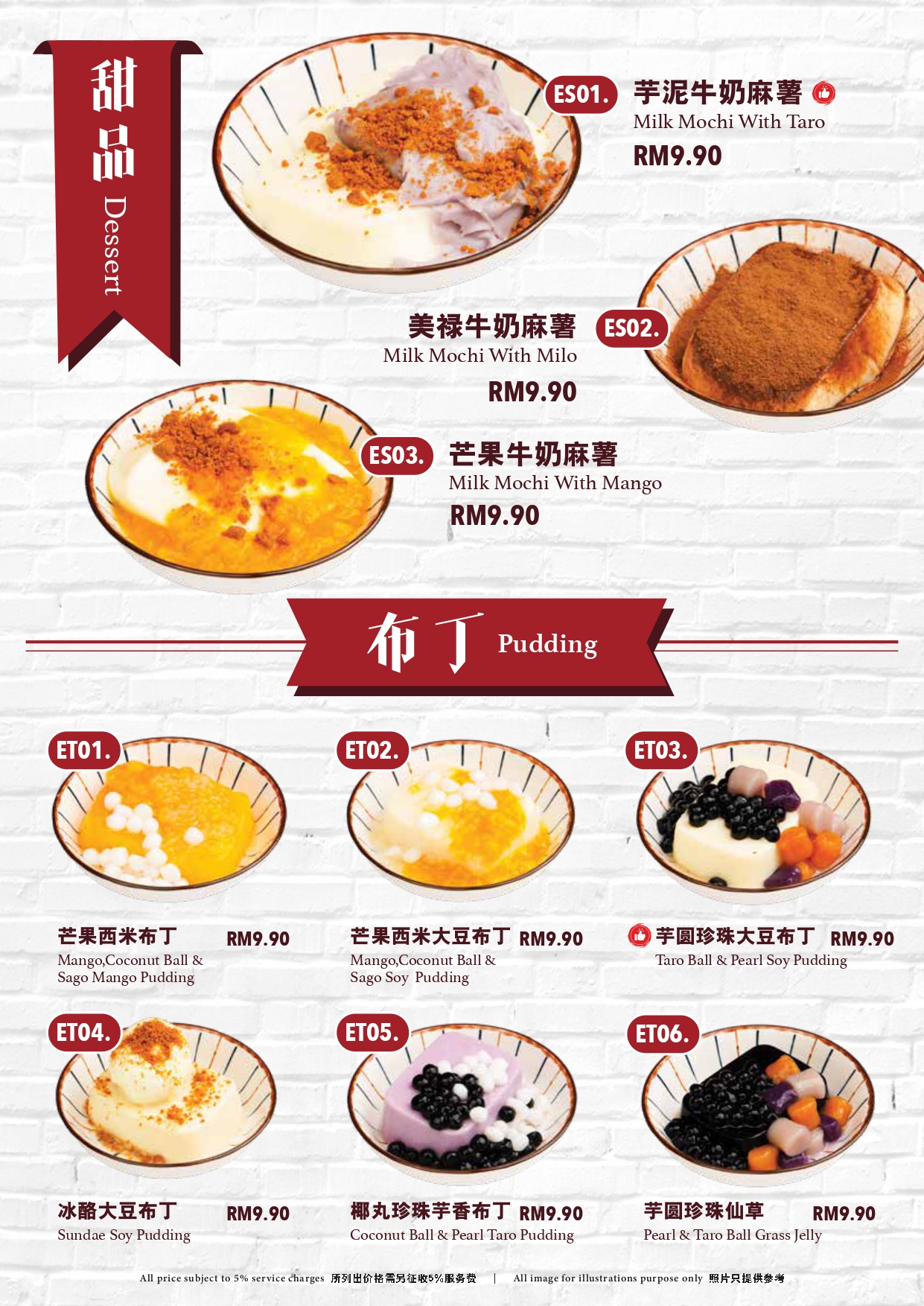 Bai Wei Kopitiam Damai Perdana | Bai Wei Kopitiam