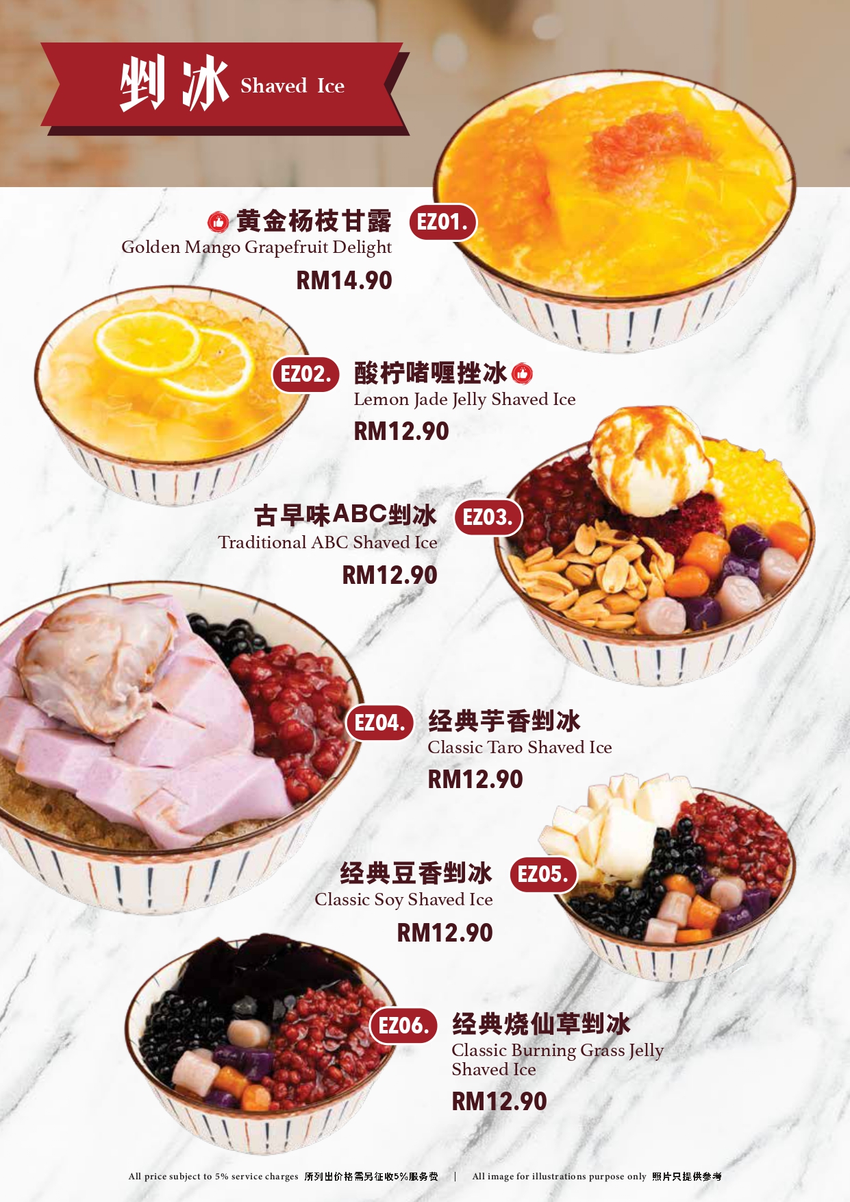 Bai Wei Kopitiam Damai Perdana | Bai Wei Kopitiam